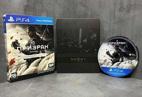 Ghost of Tsushima Special Edition PS4/PS5