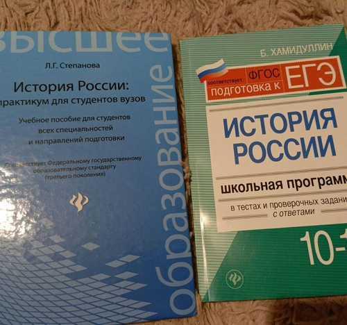 Учебники