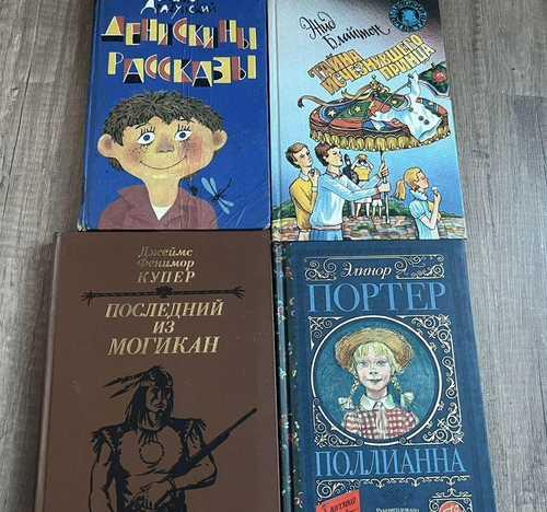 Книги пакетом