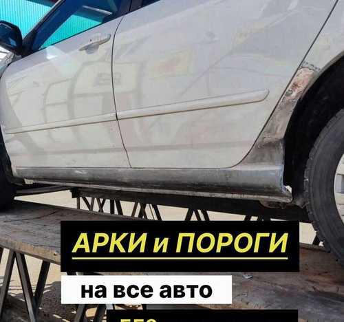 Ремкомплект дверей пенки Opel Astra J Опель Астра