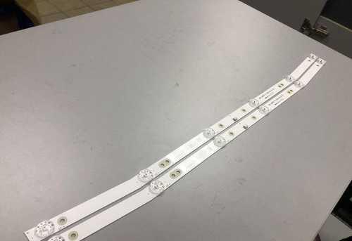 Комплект подсветки для digma DM-LED32MQ10
