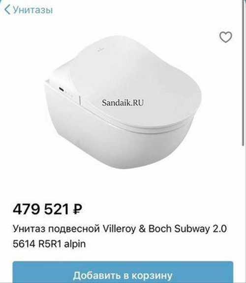 Унитаз с биде Villeroy&Boch Subway 2.0 5614 R5R1