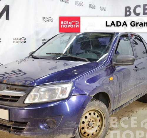 Ремкомплекты LADA Granta I