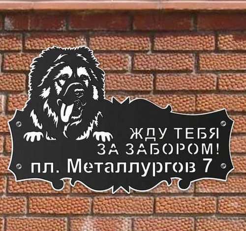 Адресные таблички на дом без посредников