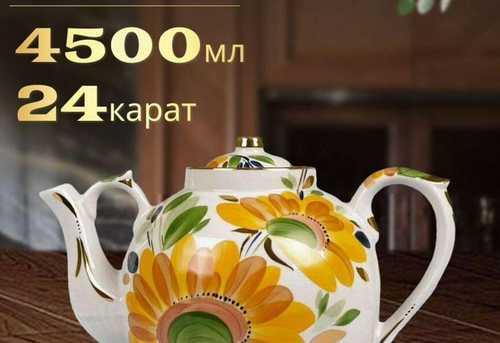 Чайник заварочный, 4500 мл. Русский, Летнее утро