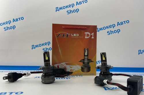 Светодиодные лампы MYX D1 H4 12V 45W 6000K