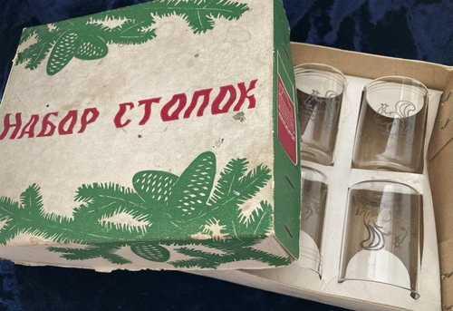Рюмки стопки Сувенир Новосибирск СССР