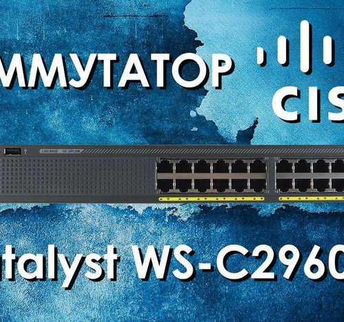 Коммутатор Cisco WS-C2960RX-24PS-L (24 порта, с Po