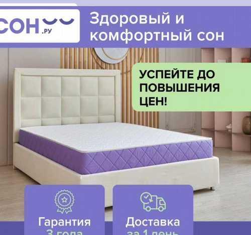 Матрас Sleeptek Roll LatexFoam 1616(160х200)