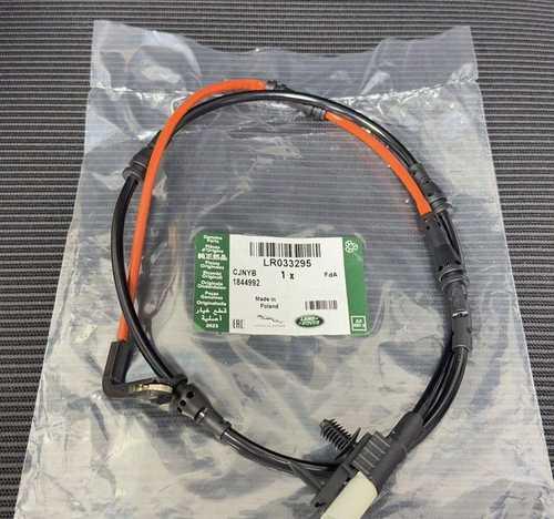 Датчик износа колодок LR033295 Land Rover