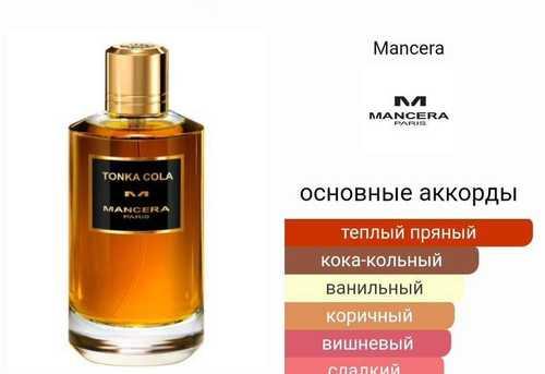 Mancera tonka cola/распив