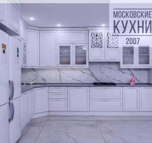 Московские кухни на заказ