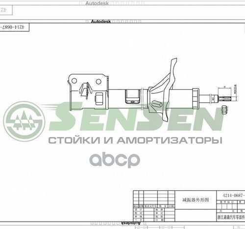 Амортизатор зад. hyundai tucson jm 2004- зад прав