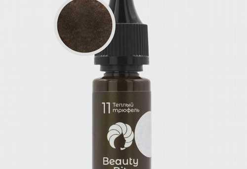 Пигмент для бровей Beauty Bit #11 Теплый трюфель