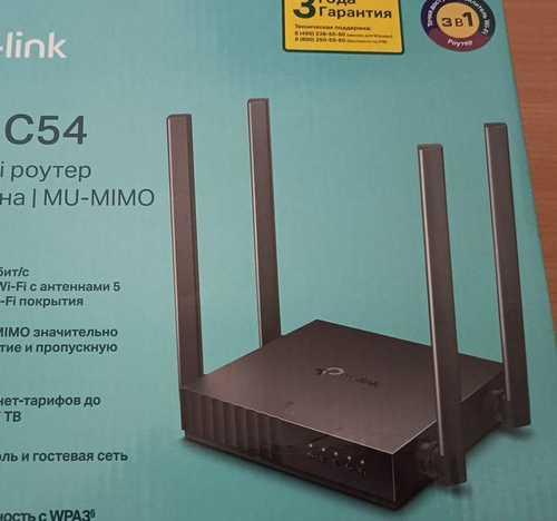 Wifi роутер 5 ггц