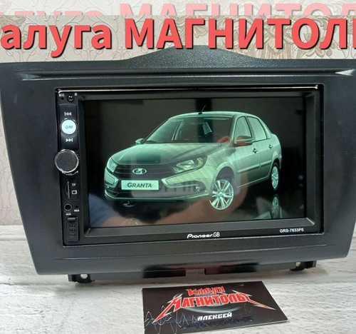 Магнитола LADA Granta FL новая 7"