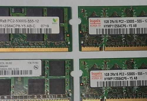 SO-Dimm для ноутбука 1Gb DDR2 1Гб PC2-5300S Корея
