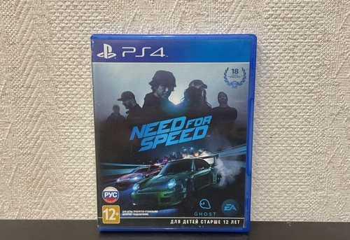 Need for Speed PS4 PS5