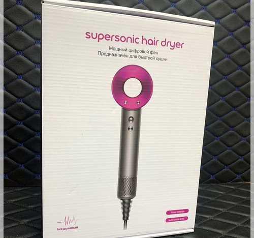 Фен Dyson supersonic hair dryer