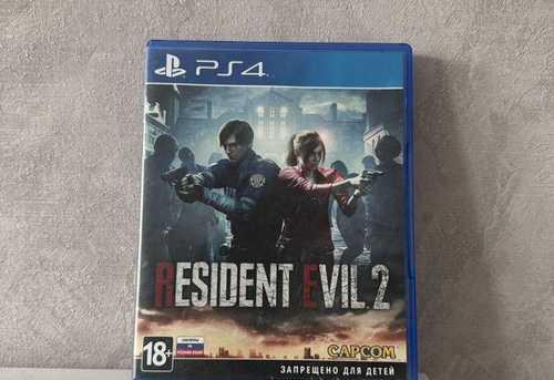 Resident evil 2 remake диск ps 4 ps5