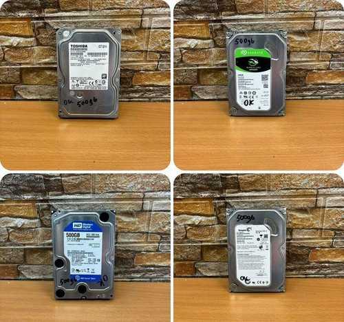 Жесткие диски 500GB SATA WD/Seagate/Toshiba