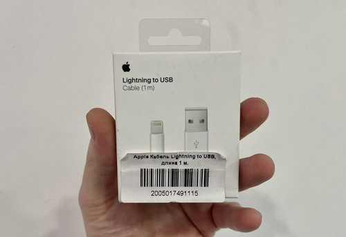 Провод usb для iPhone