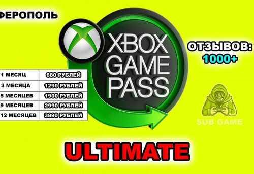 Xbox Game Pass Ultimate Подписка на 1/3/5/9/12 Мес