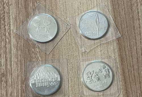 Монеты 25 рублей олимпиада сочи 2014