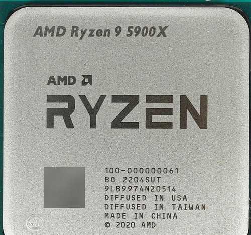 Amd ryzen 9 5900x