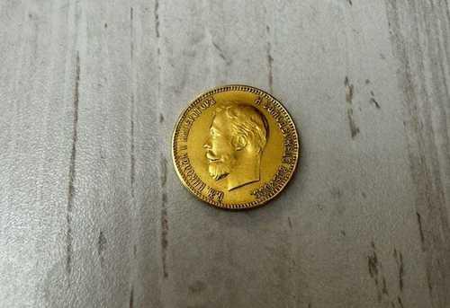 Золотая монета 10 руб. Николай 2 1899г