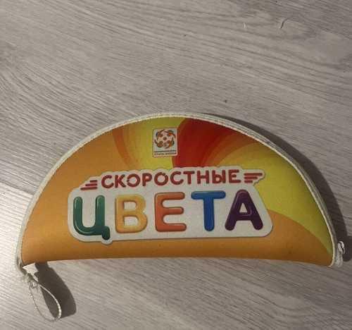 Игры для детей