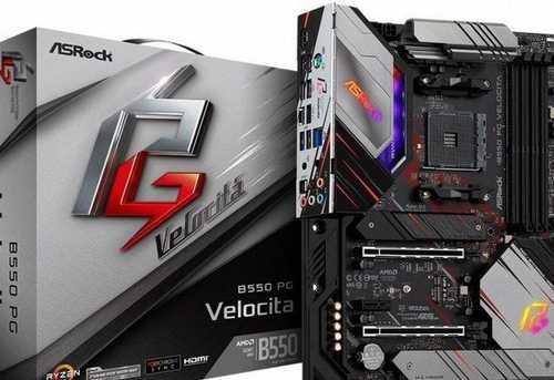 ASRock B550 PG velocita sAM4