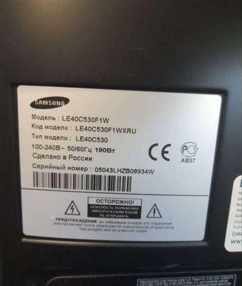 Телевизор Samsung LE40C530F1W на запчасти