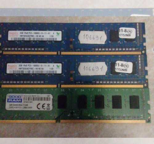Оперативная память ddr3