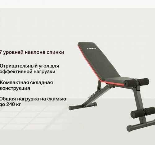 Скамья силовая универсальная unix Fit bench 110