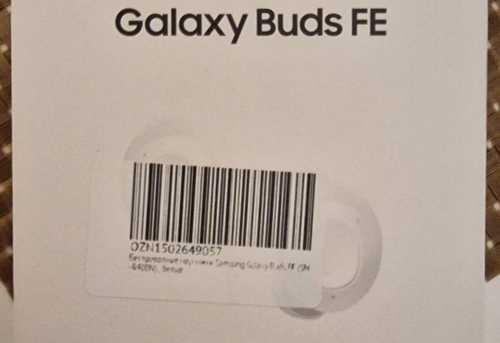 Наушники Samsung Galaxy Buds FE новые белые