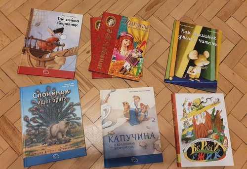 Детские книги, состояние новых