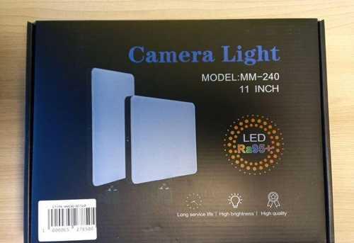 Светодиодная панель для фото и видео съёмки мм-240