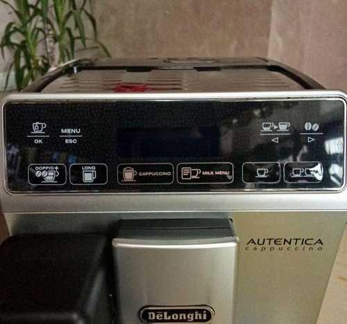 Кофемашина Delonghi