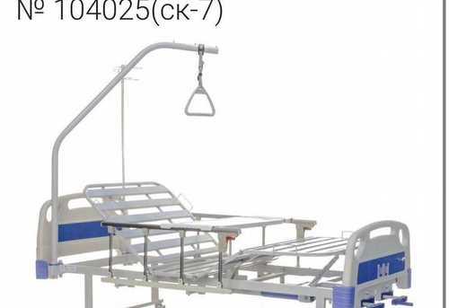Функциональная кровать 4-секционное ложе