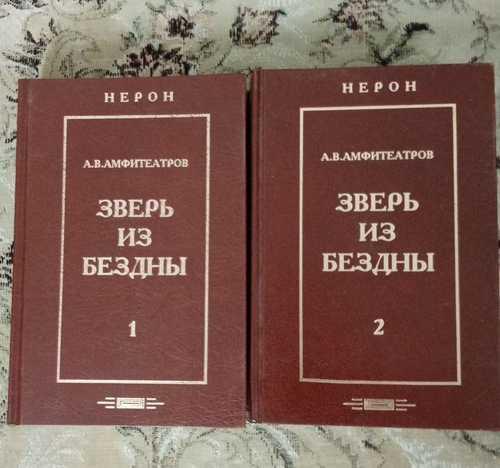 Книги исторические