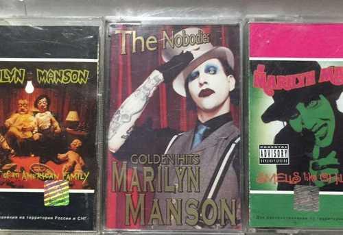 Аудиокассеты Marilyn Manson