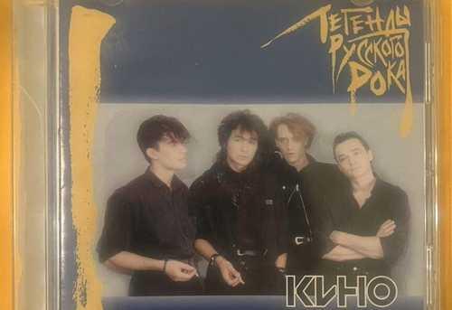 CD диск Кино Цой 1996 год