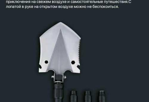 Лопата саперная Nextool Shovel 100 см