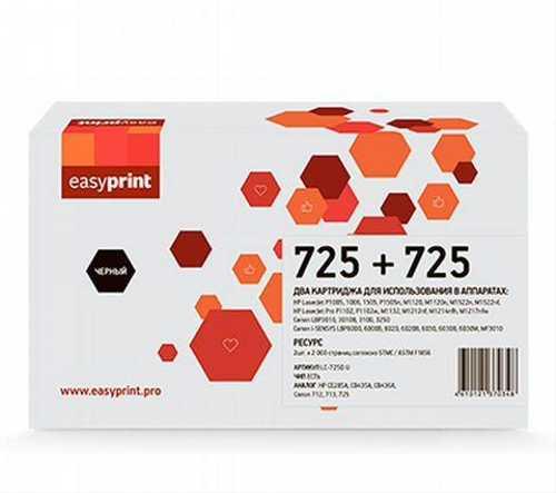 Картридж EasyPrint LC-725D U для Canon #353744