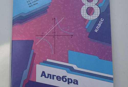 Дидактические материалы по алгебре 8 класс