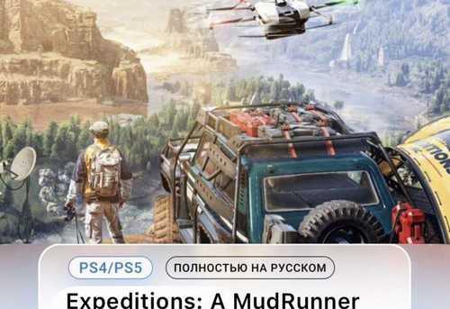 Expeditions: A MudRunner Game Ps5, PS4