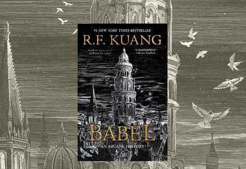 R.F.Kuang, "Babel"