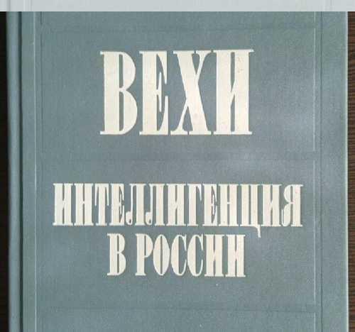 Книги по философии. Бердяев, антология