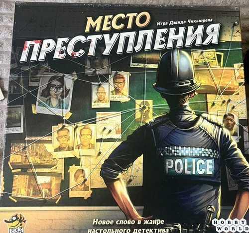 Настольная игра детектив "Место преступления"